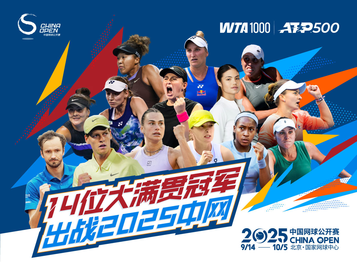 Home - ChinaOpen